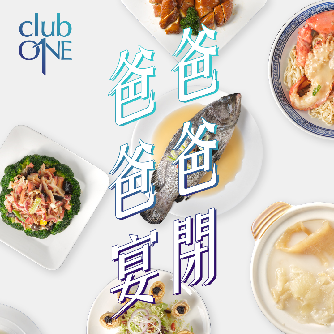 Club Dining-ClubONE